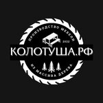 Колотуша.рф (ulitsa Sosnovskogo No:27А), kerestecilik  Krasnoyarsk'tan