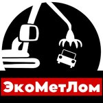 EcoMetLom (Depovskaya Street No:3/8), hurda metal alımı  Moskova'dan