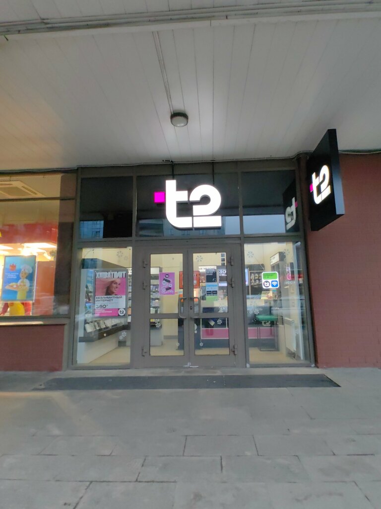 GSM operatörleri T2, Moskova, foto