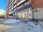 Wildberries (Borovaya Street No:19), teslimat noktası  Yekaterinburg'dan