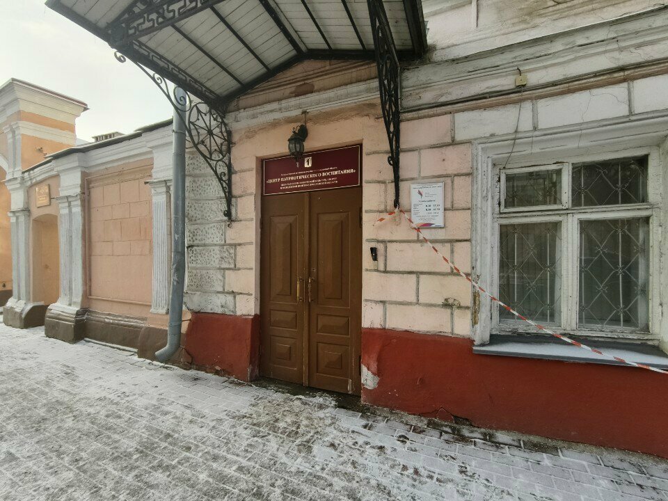 Hobi kulüpleri Юнармия, Yaroslavl, foto