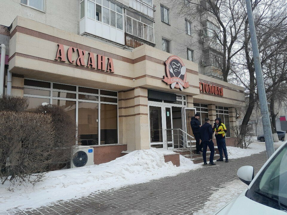 Parsel otomatı Kaspi Postomat, Astana, foto