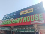 Madina paint house (The ABC School Street No:146A), boya ve cila malzemeleri üretim ve satış yerleri  Karaçi'den