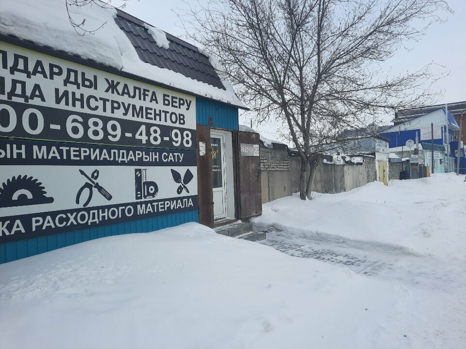 Kiralama noktası Construction Tool Rental, Kostanay, foto