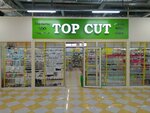 Top Cut (Buqar Jıraw Avenue No:76/1), züccaciye mağazaları  Karağandı'dan