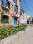Mairaj un nisa amma free foundation (Fazal-e-Haq Road No:744, Allama Iqbal Town, Stalag Block), yardım kuruluşları  Lahor'dan