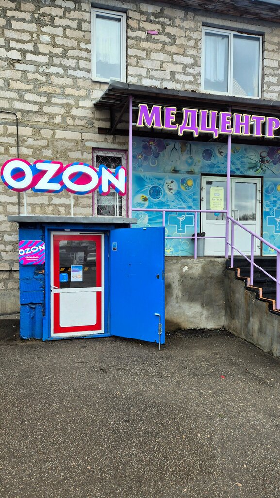 Teslimat noktası Sima-Land, Moskova ve Moskovskaya oblastı, foto