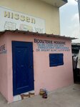 Modern Jewelry (Rue Low No:419, La commune Adjamé), bijuteriler  Abican'dan