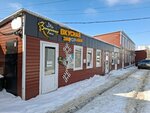 Вкусная закусочная (Lesotekhnikuma Street No:92/3Б), kafe  Ufa'dan