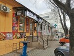 Kebab city (Bulgara Street No:99), fast food  Kişinev'den