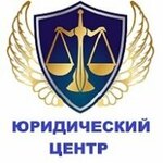 Law Center (Novocherkasskiy Boulevard No:55), hukuk büroları  Moskova'dan