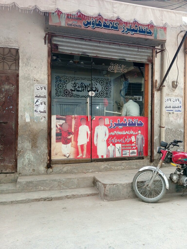 Giyim mağazası Hafiz Cloth House, Lahor, foto
