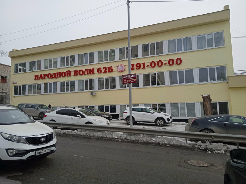 Cep telefonu ve aksesuarları satış mağazaları Apple Devices, Yekaterinburg, foto