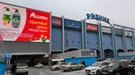 Розетки для зарядки (ulitsa Truda No:203), şarj için prizler  Çeliabinsk'ten