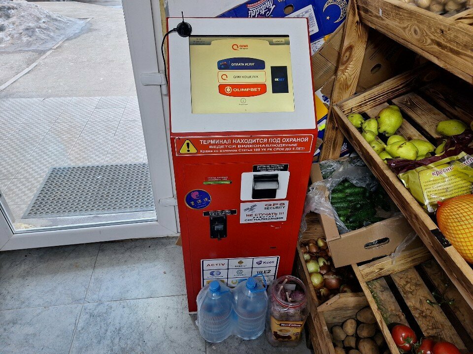 Ödeme terminali Qiwi, Almatı, foto