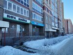 Вира Майна (Voskresenskiy Avenue No:1Б), yapı mağazası  Yoshkar‑Ola'dan