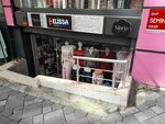 Elissa Pijama (Telsiz Mah., Balıklı Yolu., No:53, Zeytinburnu, İstanbul), i̇ç giyim ve mayo mağazası  İstanbul'dan