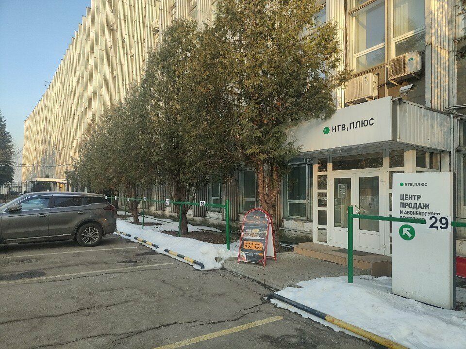 Kafe Banana Tuk-Tuk, Moskova, foto