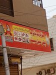 Haq Fareed chicken (Akhtar Masood Road No:B232, North Nazimabad Town, Block L), kanatlı hayvan ürünleri ve yumurta  Karaçi'den