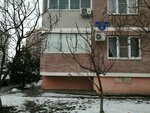 Индустрия красоты (prospekt imeni pisatelya Znamenskogo No:6), kuaförler  Krasnodar'dan