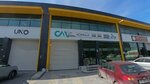 Konkilit (Fevziçakmak Mah., Yakamoz Cad., No:15, Karatay, Konya), endüstriyel alet üreticileri  Konya'dan