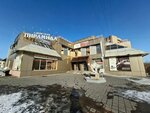 Pristavkin (ulitsa Pushkina No:137), oyun ve oyun konsolu firmaları  Omsk'tan