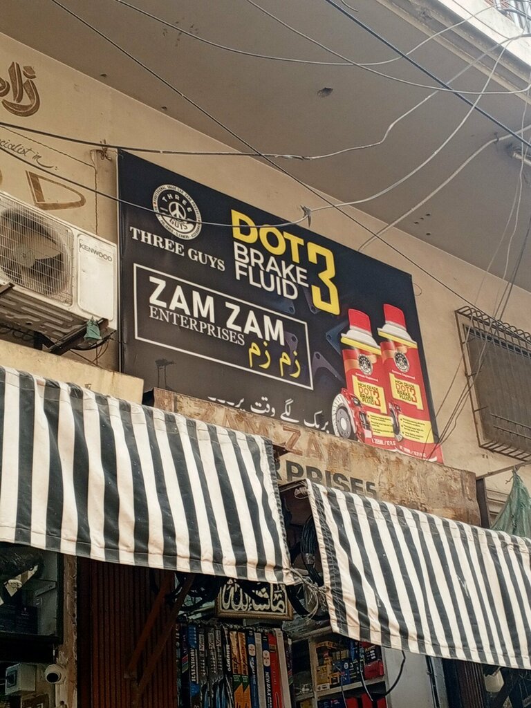 Yağlama ürünleri Zam zam enterprises, Karaçi, foto