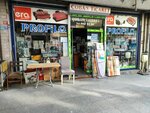 Çoban Ticaret (İstanbul, Zeytinburnu, 74. Sok., 51C), i̇kinci el eşya satışı  İstanbul'dan