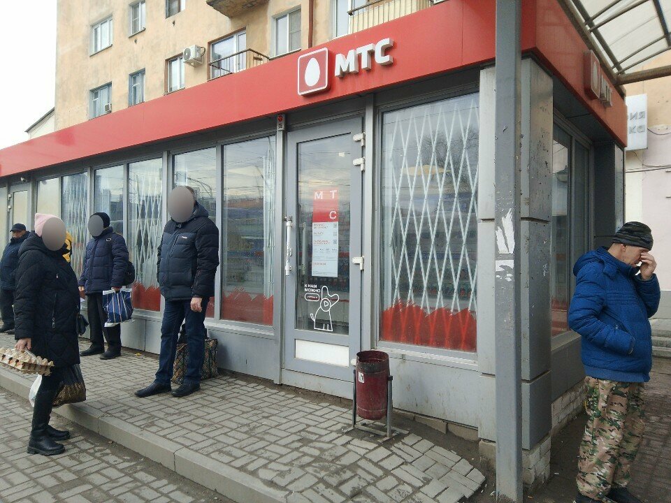 Ödeme terminali МТС, Volgograd, foto