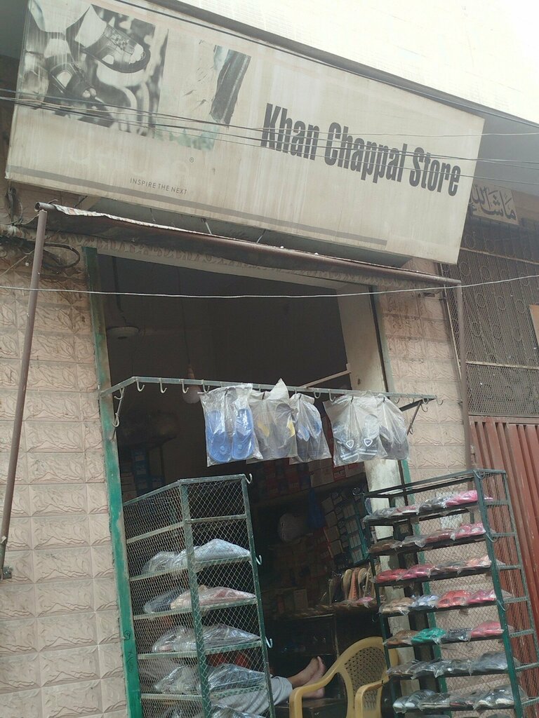 Ayakkabı mağazaları Khan chappal store, Lahor, foto