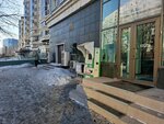 Qiwi (Dostyq kóshesi No:13), ödeme terminali  Astana'dan