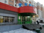Фунтик (Yamskaya Street No:77/1), çocuk giyim mağazaları  Tiumen'den