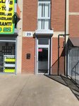 Agro Doğuş Bitki Koruma Ürünleri (Serhat Mah., 1329. Cad., No:29, Yenimahalle, Ankara), tarım ilacı firmaları  Ankara'dan