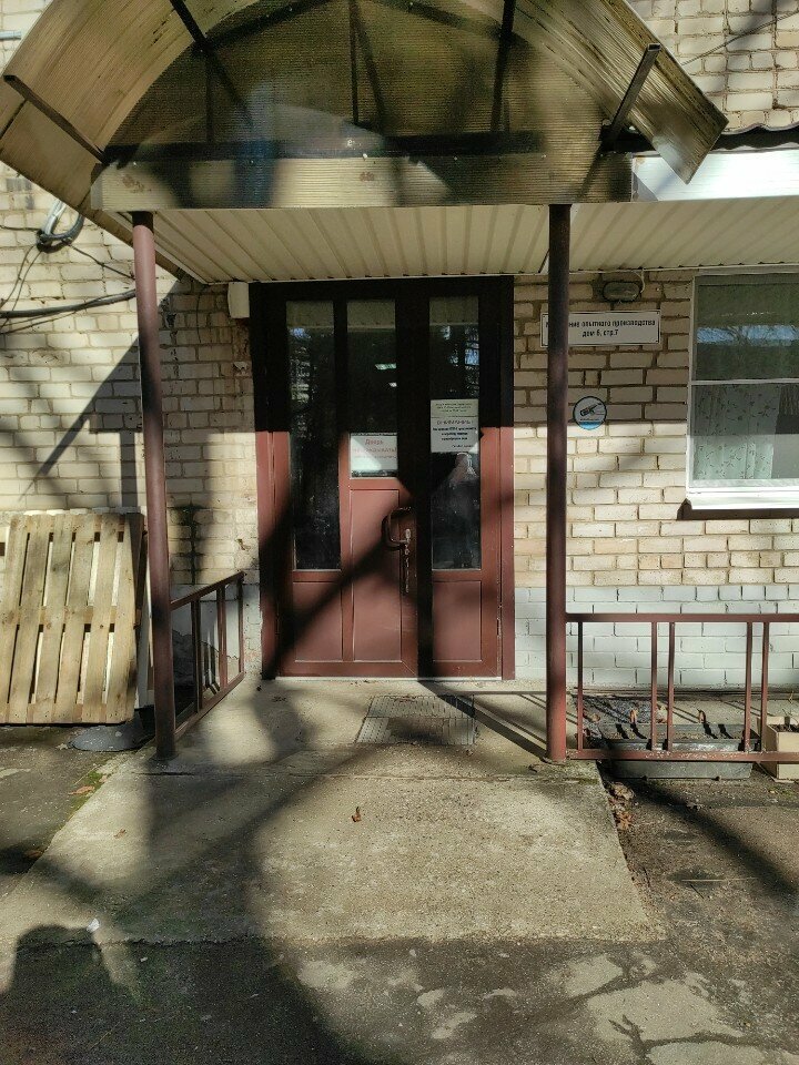 Enerji ekipmanı firmaları ЦКБ ГМП, производственный цех, Obninsk, foto