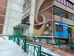 Stirarium (Novosibirsk, Sovetskiy City Administrative District, Akademgorodok Microdistrict, Demakova Street, 5), dry cleaning  Novosibirsk'ten
