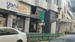 Karaoğlan Silah Tamir (İncili Pınar Mah., Şht. Mehmet Sait Elçi Sok., No:10A, Şehitkamil, Gaziantep), ev hizmetleri  Gaziantep'ten