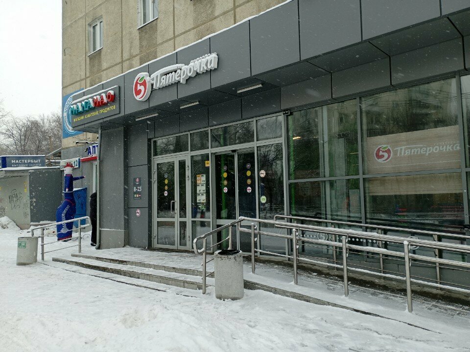 Asya ürünleri mağazası Manamao, Yekaterinburg, foto