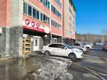 Мясная лавка (Gagarina Street No:8В), kasap, şarküteri  Çita'dan