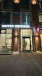 Coffee Original (Vladimir Radostovets Street No:333А), kahve dükkanları  Almatı'dan