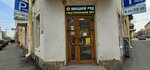 Овощной ряд (Maliy Petrogradskoy Storony Avenue No:67), manavlar  Saint‑Petersburg'dan