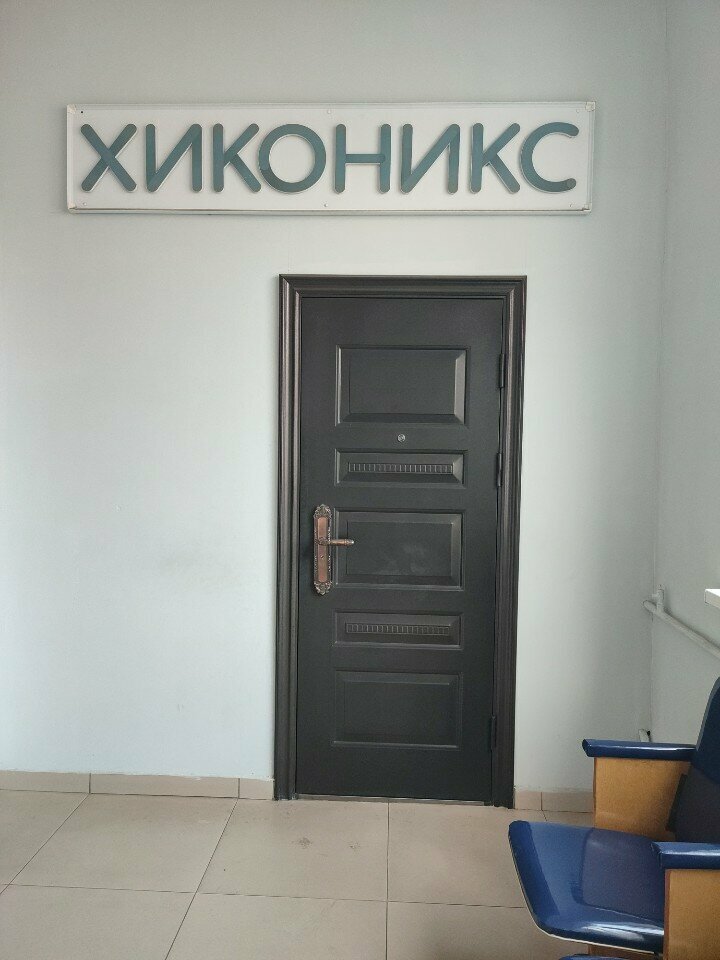 Klima satışı Khikoniks-Yug, Krasnodar, foto