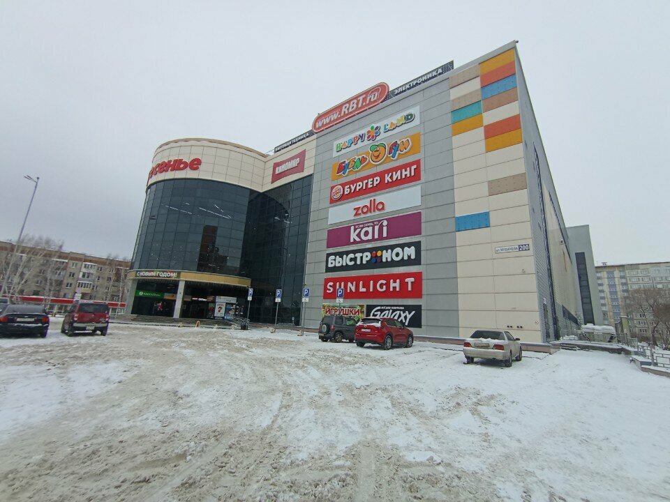 Dondurmacılar Carte D'or, Biysk, foto