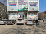 Федерация плавания Республики Дагестан (Gamidov Avenue No:55А), spor kurumları  Makhachkala'dan