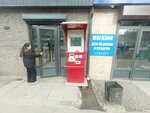 Pay24 (ulitsa Yuliusa Fuchika No:20, Lenin District), ödeme terminali  Bişkek'ten