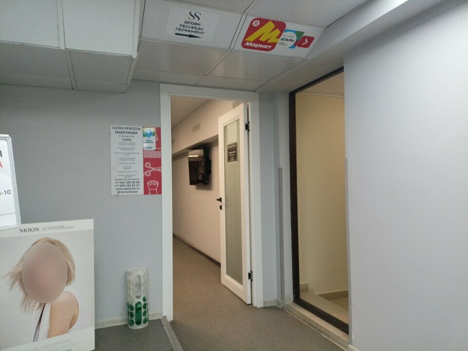Berberler Men’s zone, Moskova, foto