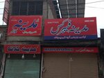 Madina Fabrics (Province of Punjab, Rawalpindi, Tench Road), t-shirt baskı  Rawalpindi'den