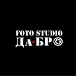ДаБро (Kalinina Avenue No:15с6), profesyonel fotoğraf stüdyosu  Tver'den