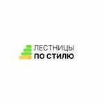 Lestnica. Po. Stily (Zanevskiy Avenue No:65), merdiven ve korkuluklar  Saint‑Petersburg'dan