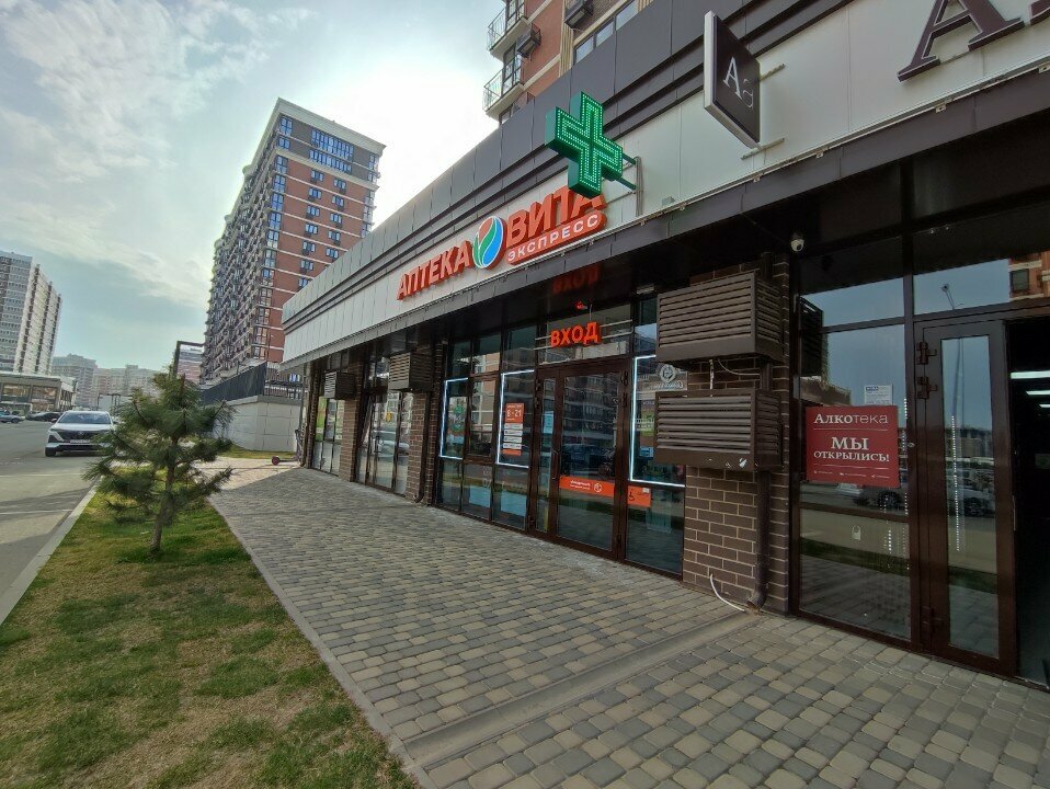 Eczaneler Vita Express, Krasnodar, foto