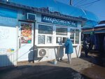 Пирожок (Veselovskogo Street No:62А), fast food  Saransk'tan